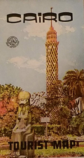 Cairo: Tourist Map | Wide World Maps & MORE!